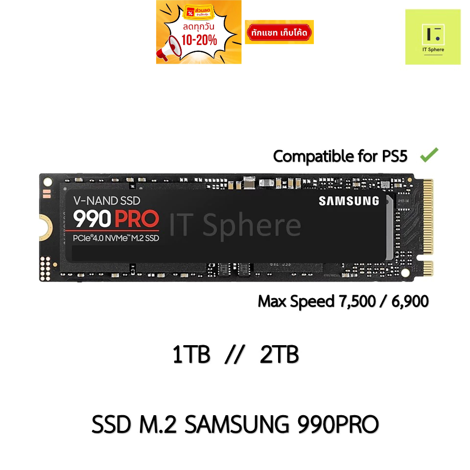 SSD Samsung 990PRO M.2 1TB 2TB GEN4 NVMe (SSD M.2 SAMSUNG 990 PRO M.2 PCIe ) ของใหม่ มือ1 ประกัน ...