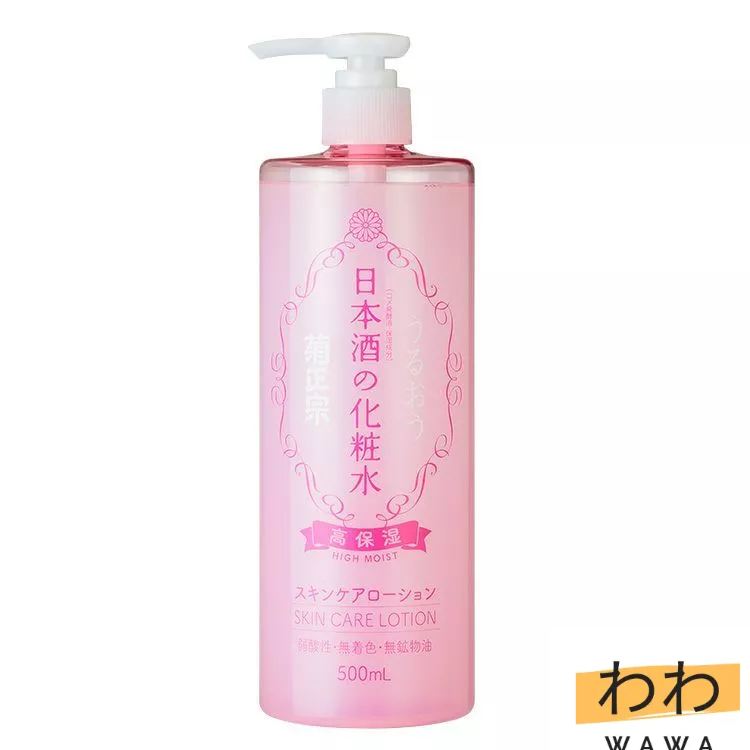 Kikumasamune Japanese Highly Moisturizing Sake lotion 500ml【Direct from ...