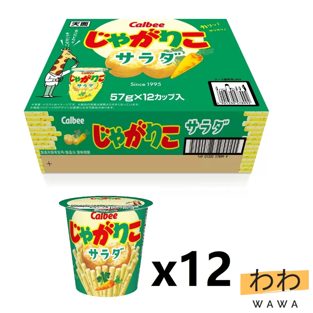 Calbee JagaRico Potato Stick Snack (Original) 12 cups (12 x 57g)【Direct ...