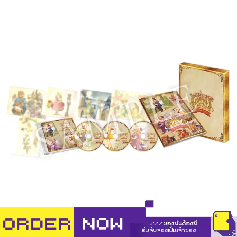 PlayStation™ PS5 Rhapsody: 25th Anniversary Collection (By ClaSsIC GaME ...