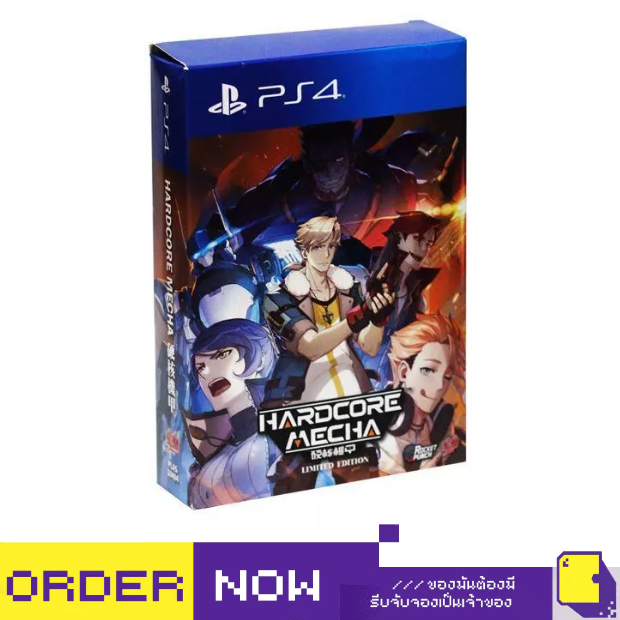 PlayStation 4™ เกม PS4 Hardcore Mecha Collector'S Edition (By ClaSsIC ...