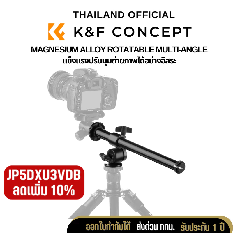 K&F CONCEPT Rotatable Multi-Angle Tripod Center Column Aluminum Alloy ...
