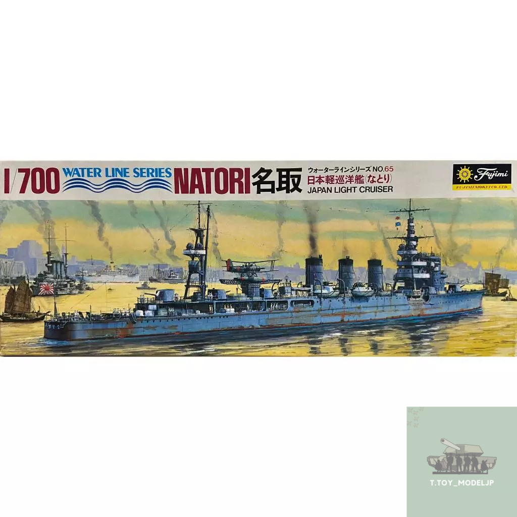 Fujimi 1/700 NATORI Japan Navy Light Cruiser โมเดลเรือรบ โมเดลเรือ ...