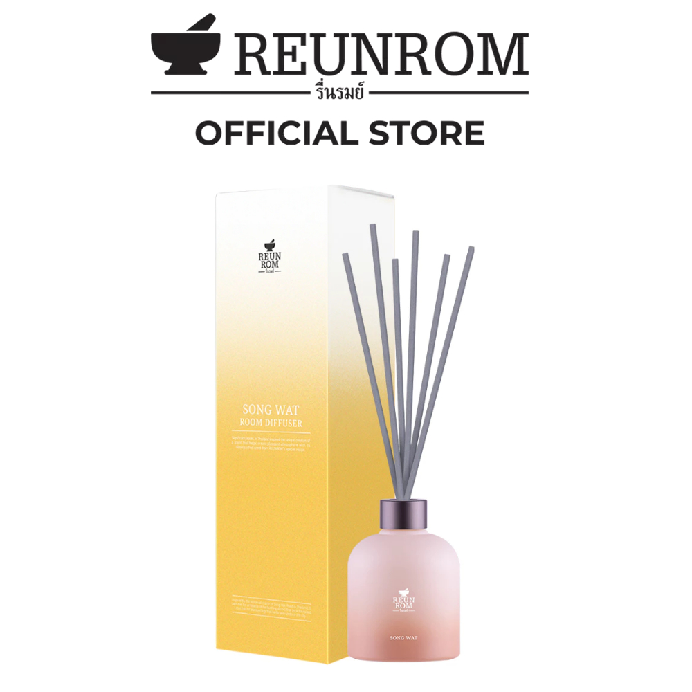 Reunrom รูมดิฟฟิวเซอร์ 200ml ทรงวาด | Shopee Thailand