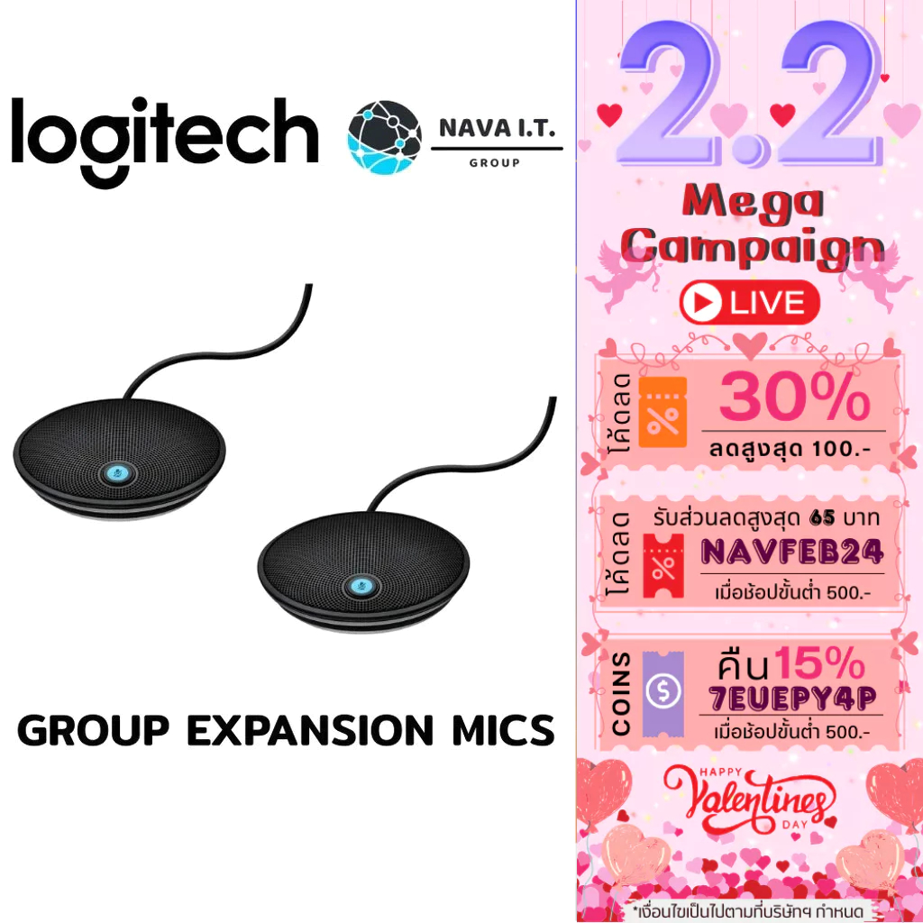 ⚡️กรุงเทพฯด่วน1ชั่วโมง⚡️ LOGITECH GROUP EXPANSION MICS ADD-ON MICS FOR LARGER GROUP ไมโครโฟน ...