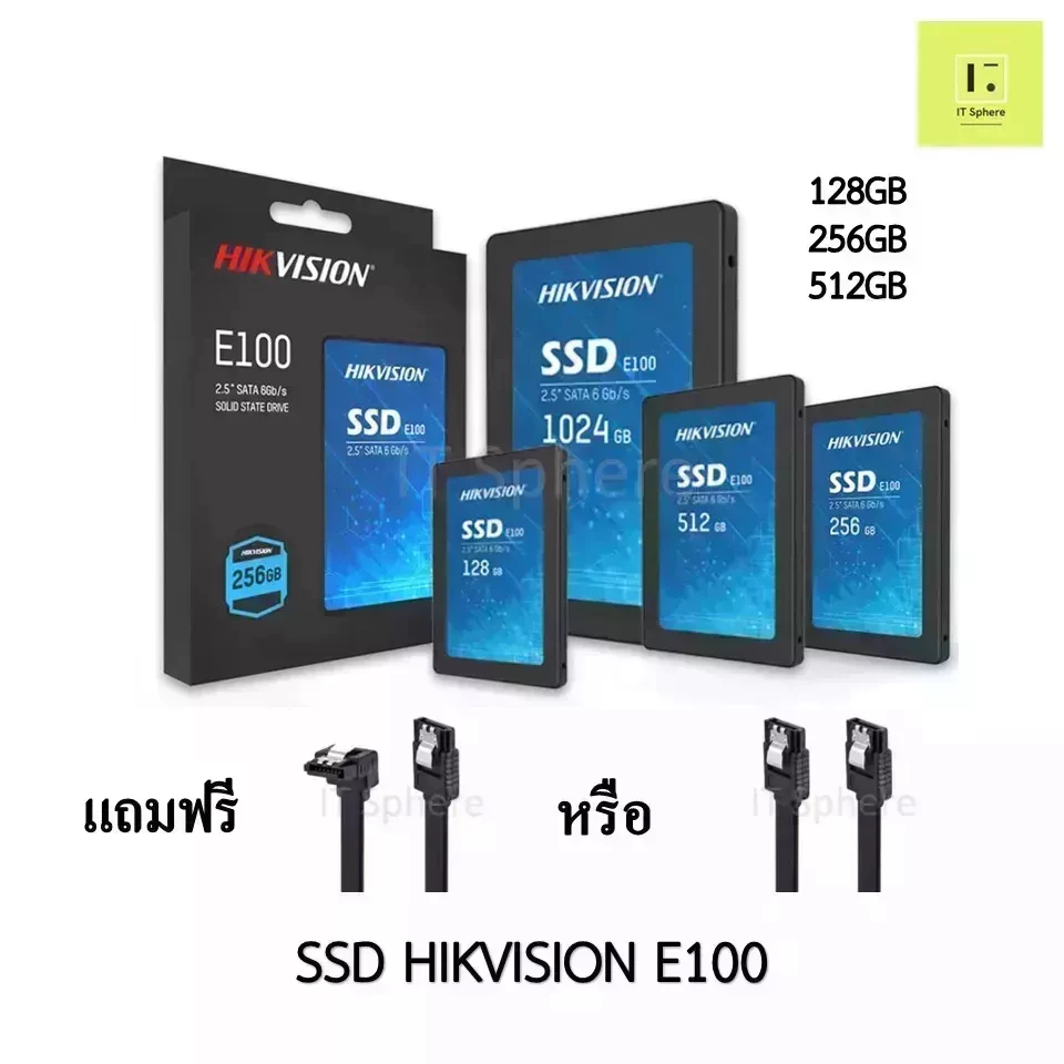 SSD HIKVISION E100 SATA III 6GB/S (128GB , 256GB , 512GB) ของใหม่ มือ 1 | Shopee Thailand