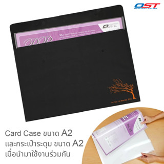 ซองพลาสติกใส (PP Card Case) มีให้เลือกขนาด A4, A3 และA2 ซองใสหนาพิเศษ ...
