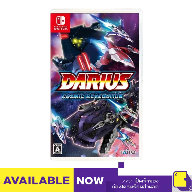 Nintendo™ Switch Darius Cozmic Revelation (By ClaSsIC GaME) | Shopee ...
