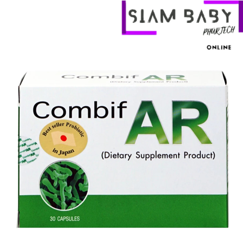 Combif AR 30 คอมบิฟ เออาร์ ผลิตภัณฑ์เสริมโพรไบโอติก ช่วยให้ระบบขับถ่าย ...
