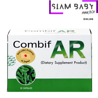ช้อป Combif AR ราคาสุดคุ้ม ได้ง่าย ๆ | Shopee Thailand