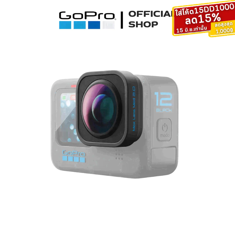 Max Lens Mod 2.0 ของแท้ประกันศูนย์ไทย 1 ปี | Shopee Thailand