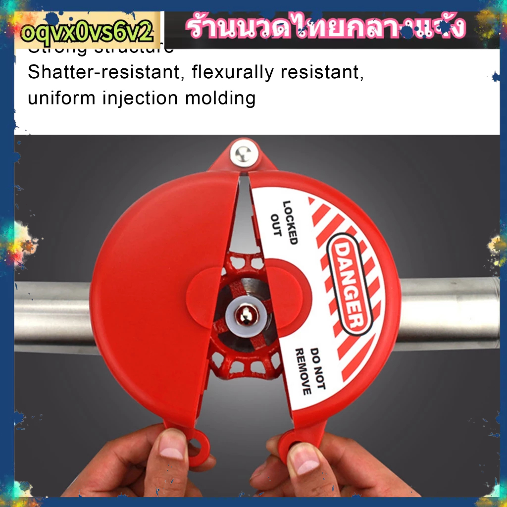 ส่งไว gas lock ที่ล็อคหัวแก๊สอุปกรณ์ล็อควาล์วถังแก๊ส ล็อควาล์ว (Valve ...