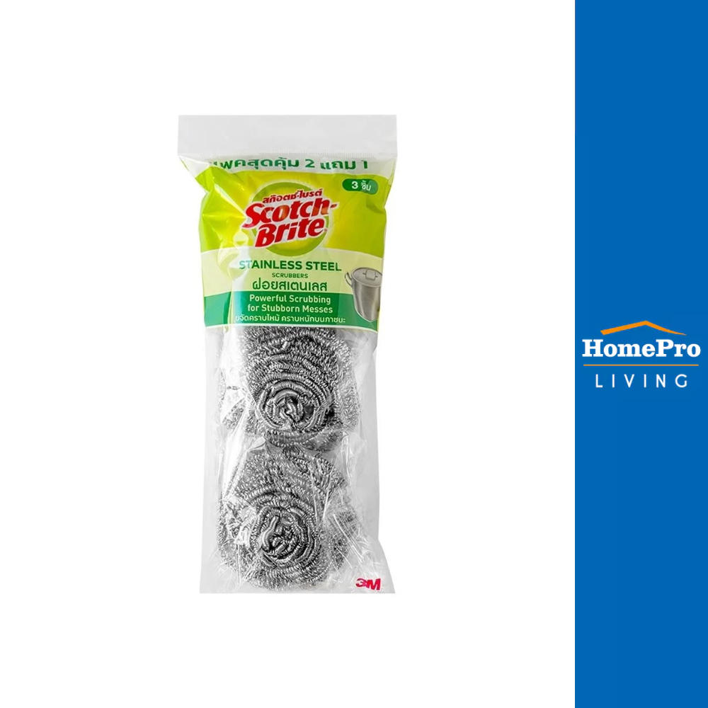 SCOTCH-BRITE ฝอยสเตนเลส SCOTH-BRITE JUMBO 25g แพ็คคู่ | Shopee Thailand