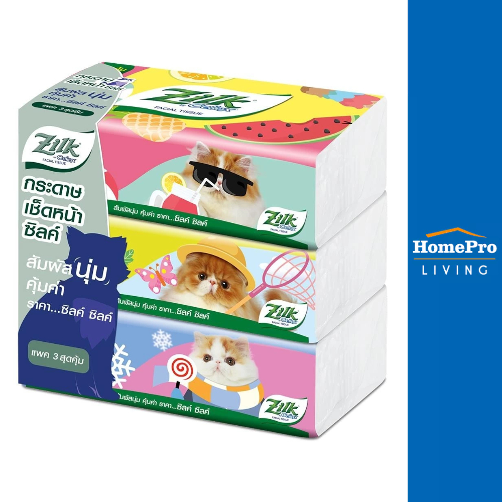 ZILK กระดาษเช็ดหน้า SOFT PACK 140 แผ่น แพ็ก 3 ชิ้น | Shopee Thailand