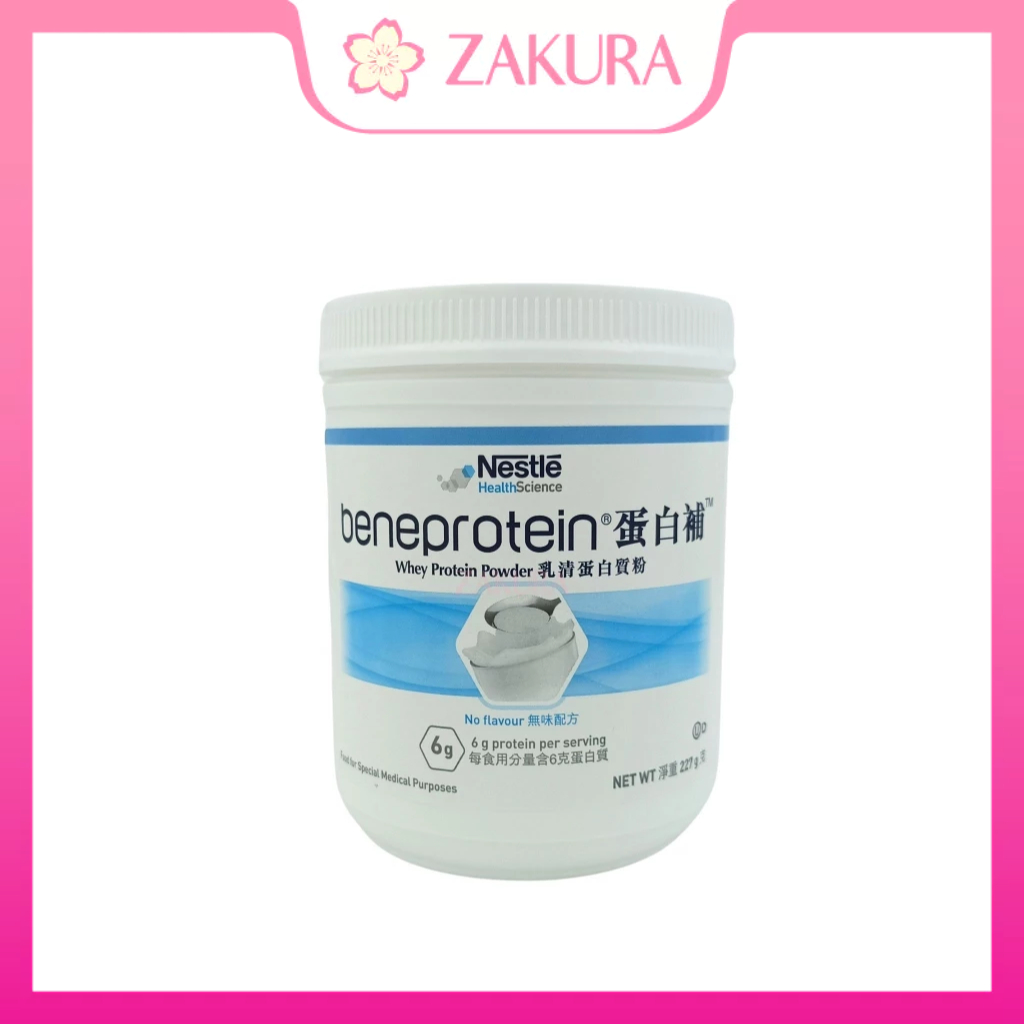 Nestle Beneprotein Instant Protein Powder 227g | Shopee Thailand