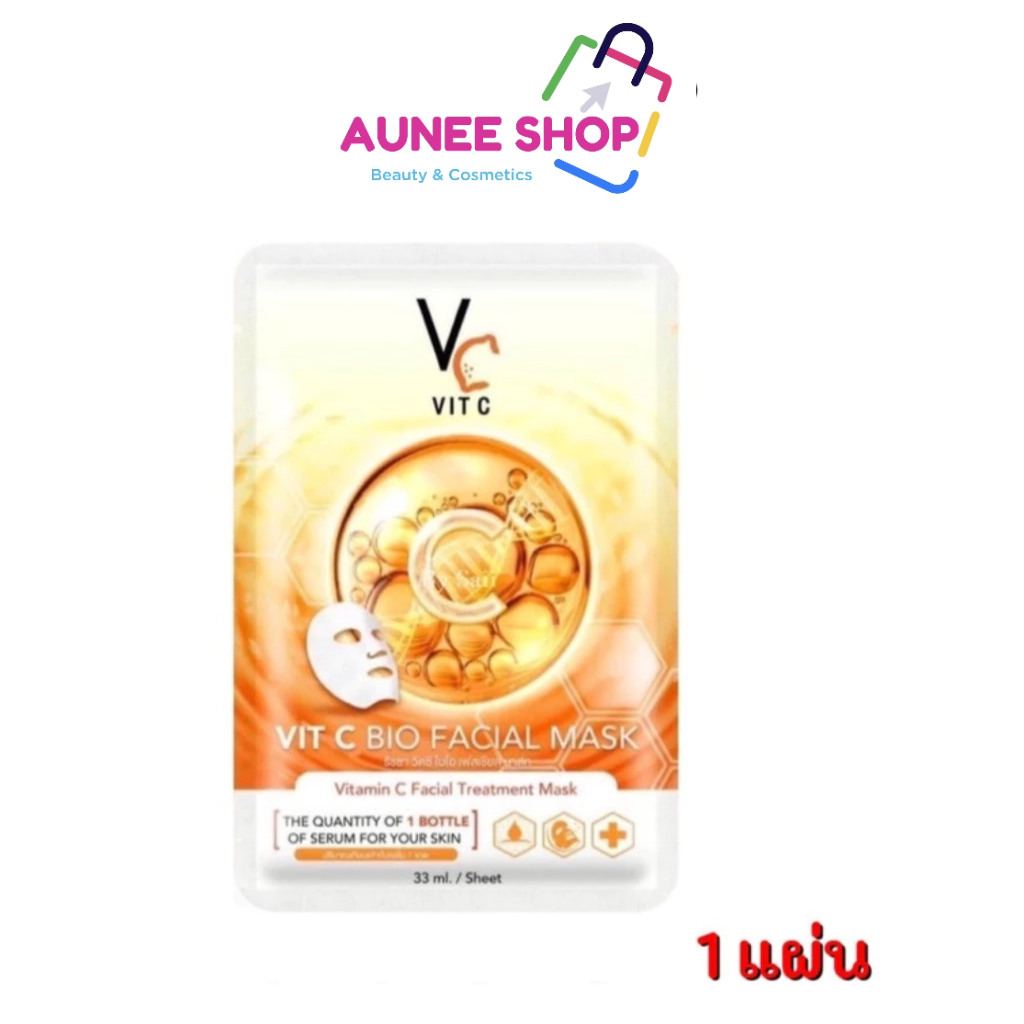 (1แผ่น) ชีทมาส์กวิตซี RATCHA Vit C Bio Facial Mask | Shopee Thailand