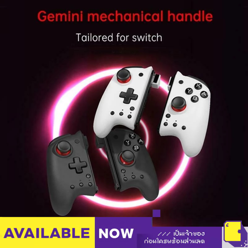 Nintendo Switch™ Mobapad M8 Japan Alps Joystick For Switch & Oled (By ...