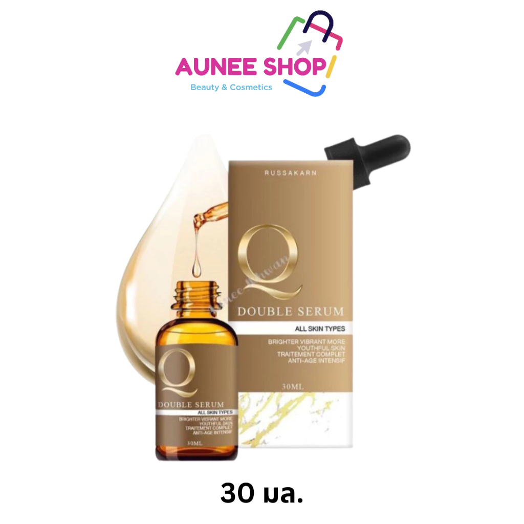 ส่งฟรี/มีไลฟ์ ลด50% Q Double Serum เซรั่มคิว ลดฝ้า กระ ริ้วรอย ♦️แท้ 100% | Shopee Thailand