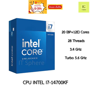 14700k ราคาพิเศษ | ซื้อออนไลน์ที่ Shopee ส่งฟรี*ทั่วไทย!