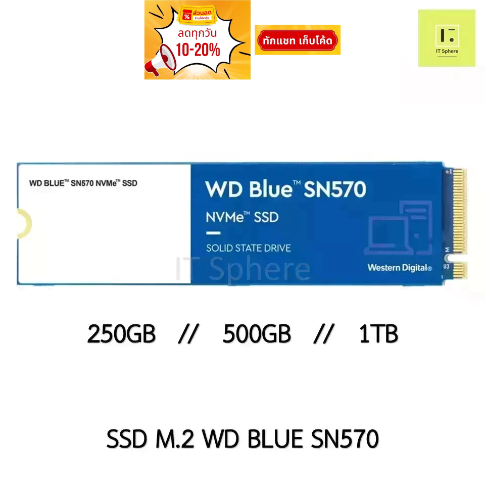 SSD M.2 WD BLUE SN570 250GB // 500GB // 1TB NVMe (GEN3) ของใหม่ มือ 1 570 | Shopee Thailand