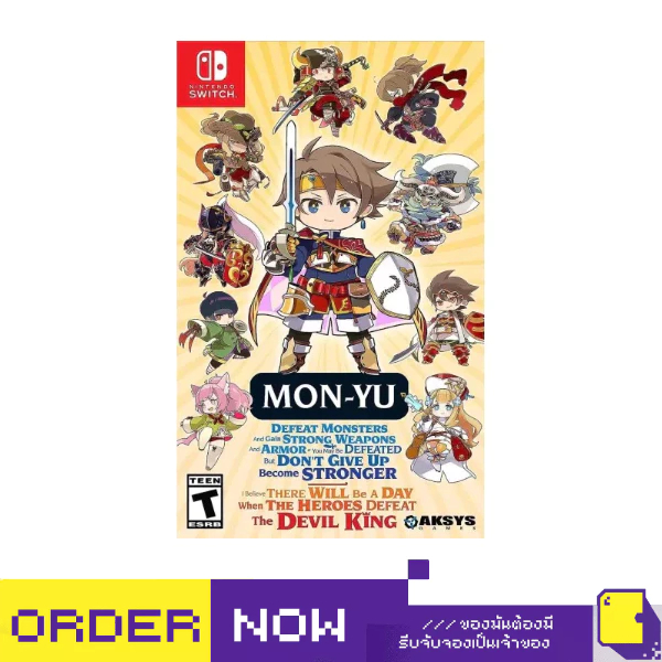 Nintendo Switch™ Mon-Yu (By ClaSsIC GaME) | Shopee Thailand