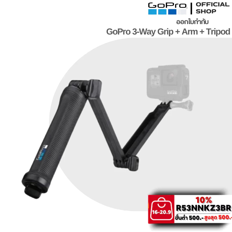 GoPro 3-Way Grip + Arm + Tripod | Shopee Thailand