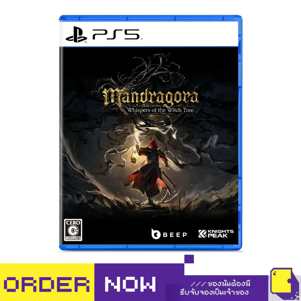 PRE-ORDER | PS5 MANDRAGORA WHISPERS OF THE WITCH TREE (เกม PlayStation 5™🎮 วางจำหน่าย 2025-09-04 ...