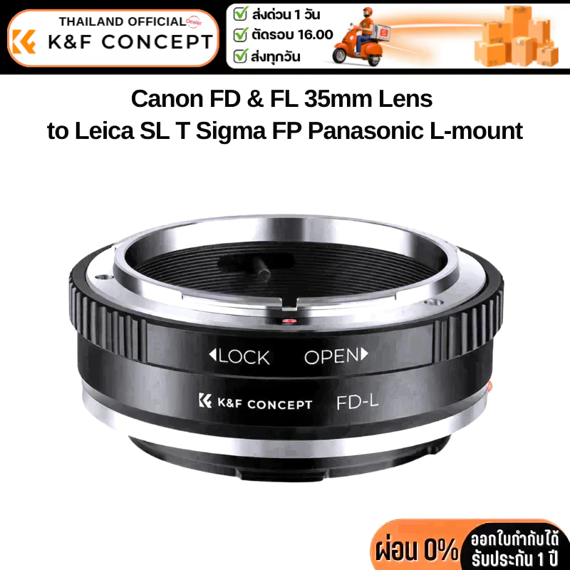 K&F Canon FD FL Adapter to Leica SL,Sigma FP,Panasonic Lumix Camera mount (KF06.468) | Shopee ...