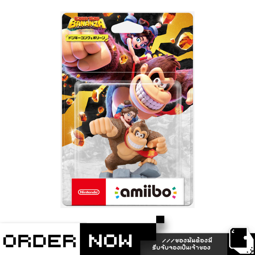 Nintendo Switch™2 NS2 amiibo Donkey Kong Bananza Figure (Donkey Kong & Pauline) (By ClaSsIC GaME ...