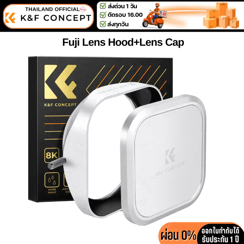 K&F Fuji X100 Nano-X Lens Hood+Lens Cap (KF03.103) | Shopee Thailand