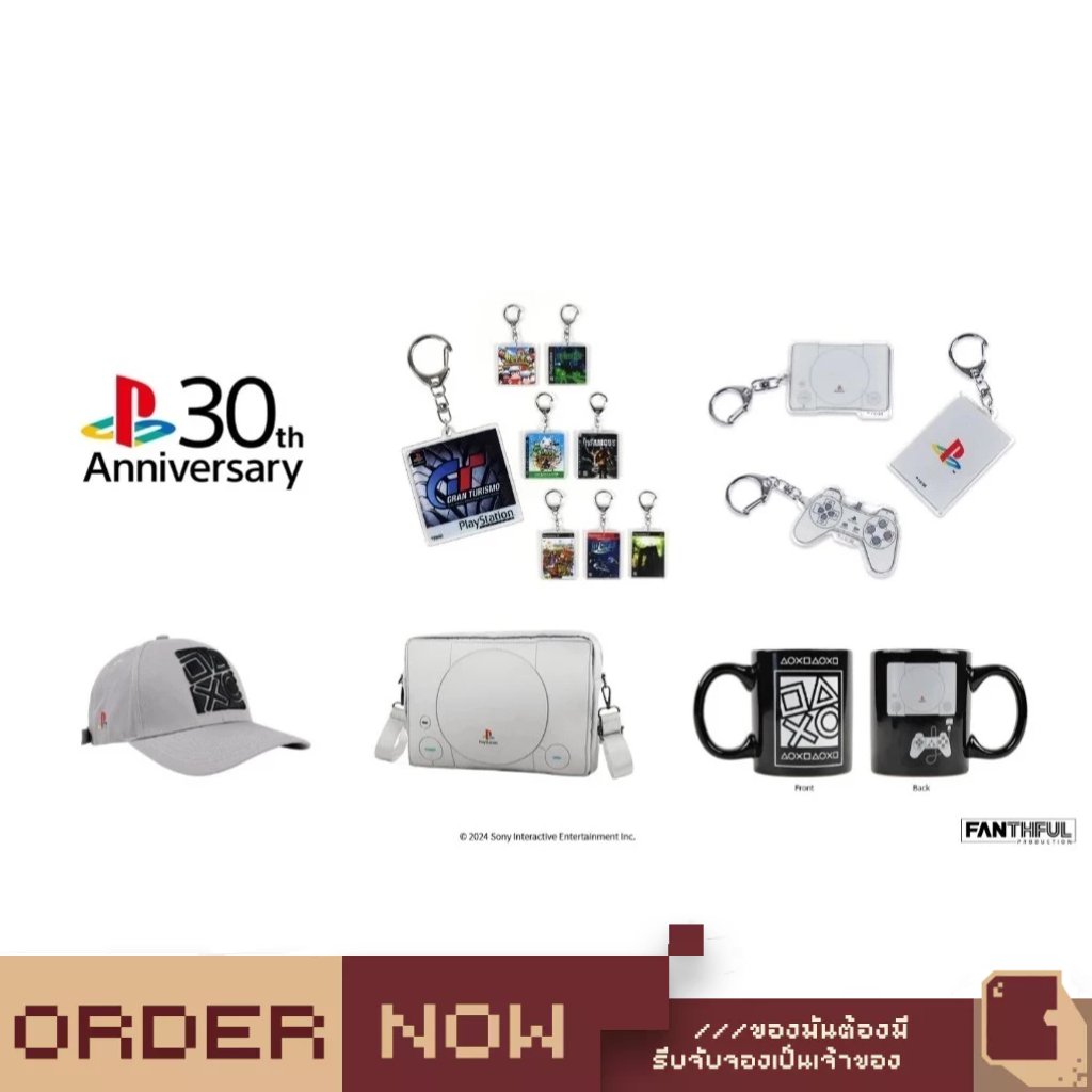 PlayStation 5™ PS5 FANTHFUL PlayStation 30th Anniversary OLP [bY ...