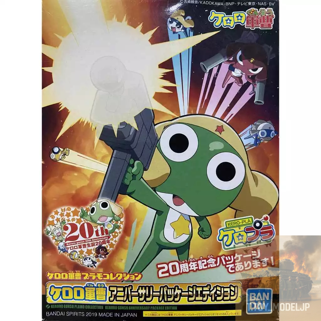 Bandai / Keroro ครบรอบ 20 ปี เคโระ เคโระเณะ โมเดลเคโระ โมเดลประกอบ | Shopee Thailand