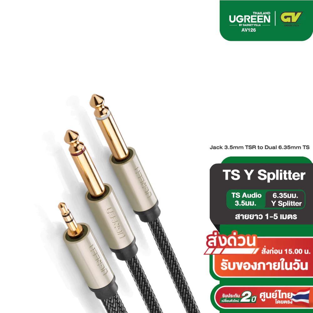 Ugreen รุ่น AV126 สายแปลง Jack 3.5mm TSR to Dual 6.35mm TS Adapter ...