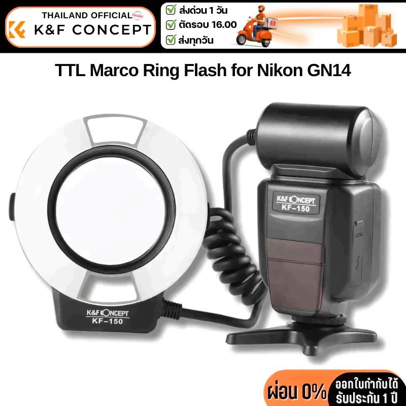 K&F Nikon GN14 Marco Ring Flash 150 TTL (KF22.008) | Shopee Thailand