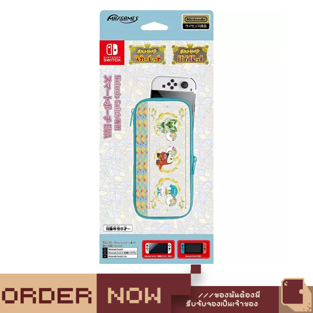 Nintendo Switch Smart Pouch EVA for Nintendo Switch Lite (Starter ...