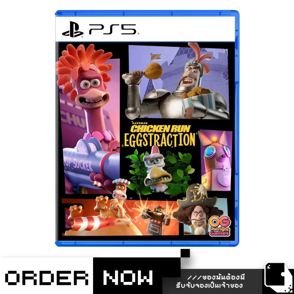 Pre-Order | PlayStation 5™ PS5 Chicken Run: Eggstraction (วางจำหน่าย ...