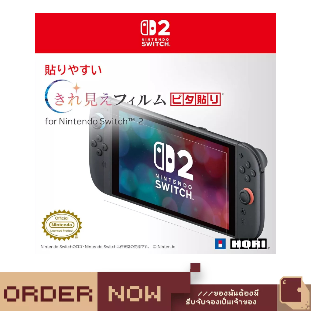 NS2 Hori Accessories for Nintendo Switch 2 [bY ClaSsIC GaME] | Shopee Thailand