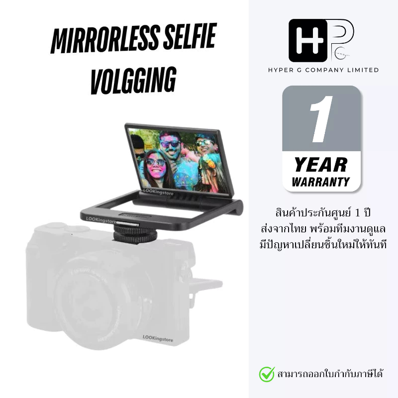Kingma Camera Flip Screen Mirror for Selfie กระจกสะท้อนจอสำหรับกล้องที่ ...