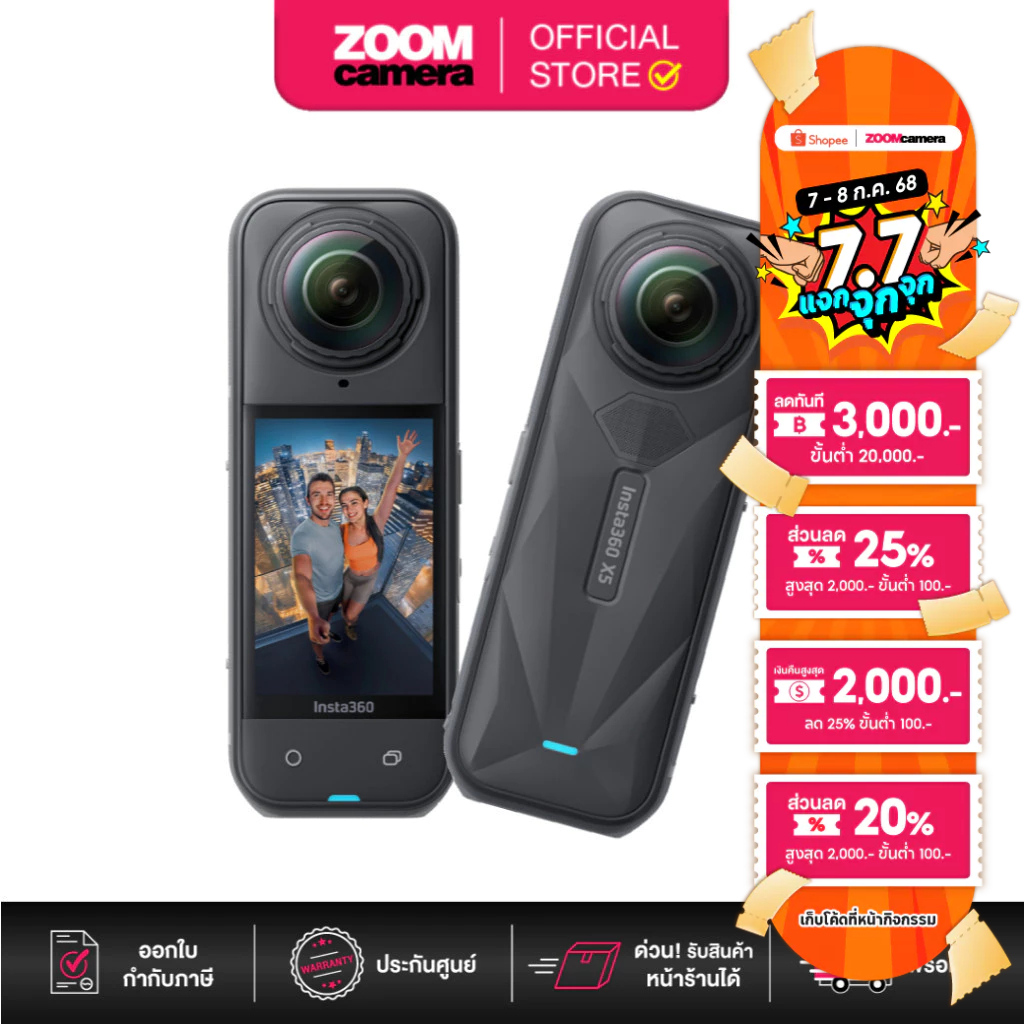 Insta360 X5 8K Pocket 360 Action Camera (ประกันศูนย์) | Shopee Thailand