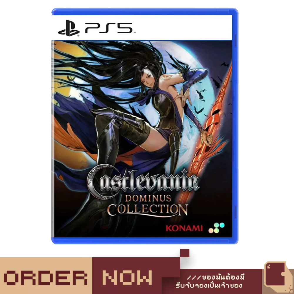 PlayStation™ PS5 Castlevania Dominus Collection [bY ClaSsIC GaME ...