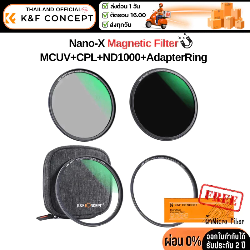 K&F Nano-X MCUV+CPL+ND1000 Magnetic Filter รับประกันศูนย์ไทย 2 ปี | Shopee Thailand