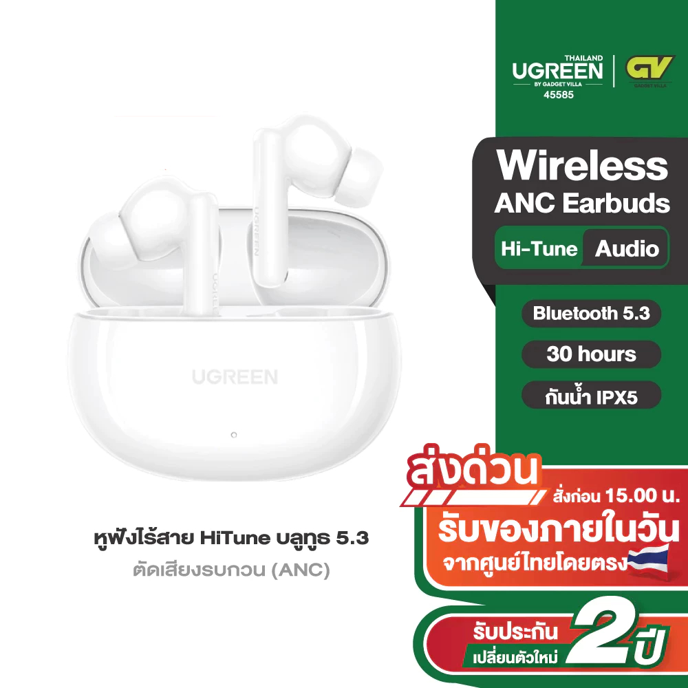 UGREEN HiTune T6s หูฟังไร้สายตัดเสียงรบกวน ANC ไมโครโฟน 6 ตัว กันน้ำระดับ IPX5 สีขาว รุ่น 45585 ...