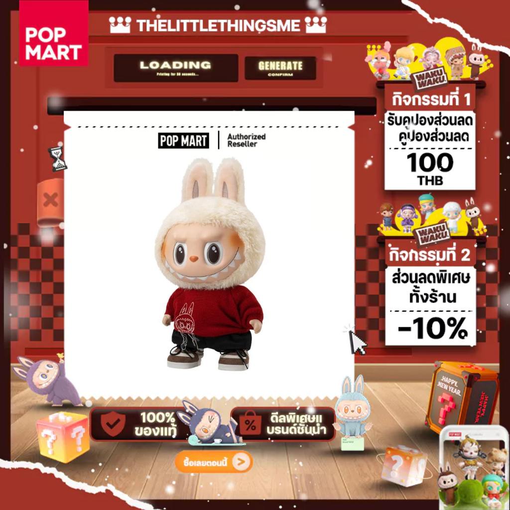 Pop Mart Labubu The Monsters Best Of Luck Vinyl Plush Dol | Shopee Thailand