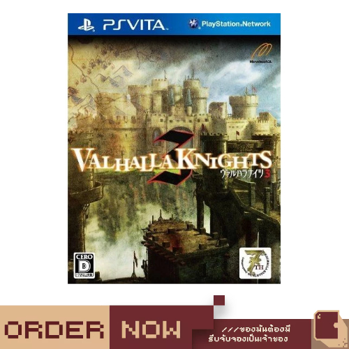 PlayStation Ps Vita™ Valhalla Knights 3 [bY ClaSsIC GaME] | Shopee Thailand