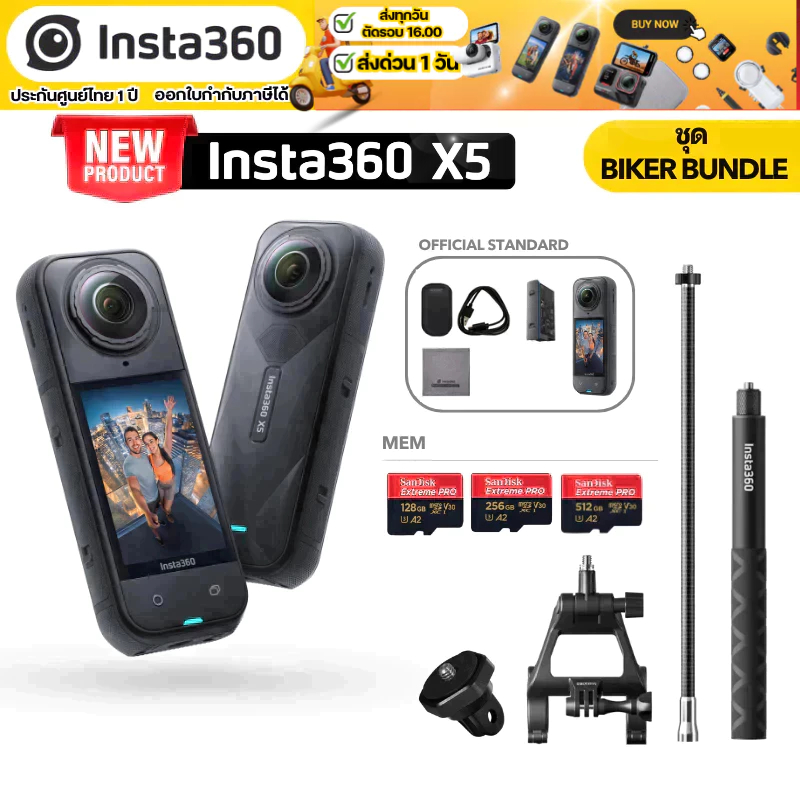 Insta360 X5 8K 360 Action Cam ชุด BIKER BUNDLE รับประกัน 1 ปี | Shopee Thailand