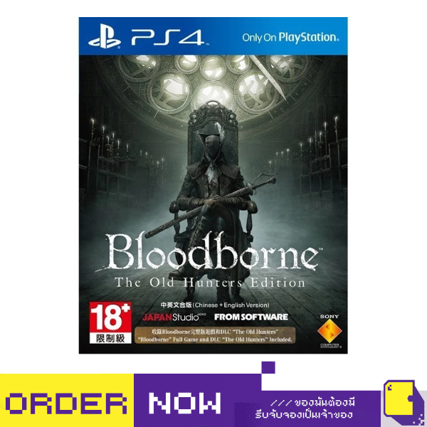 PS4 BLOODBORNE THE OLD HUNTERS EDITION (เกม PlayStation™ 🎮) (By ClaSsIC ...