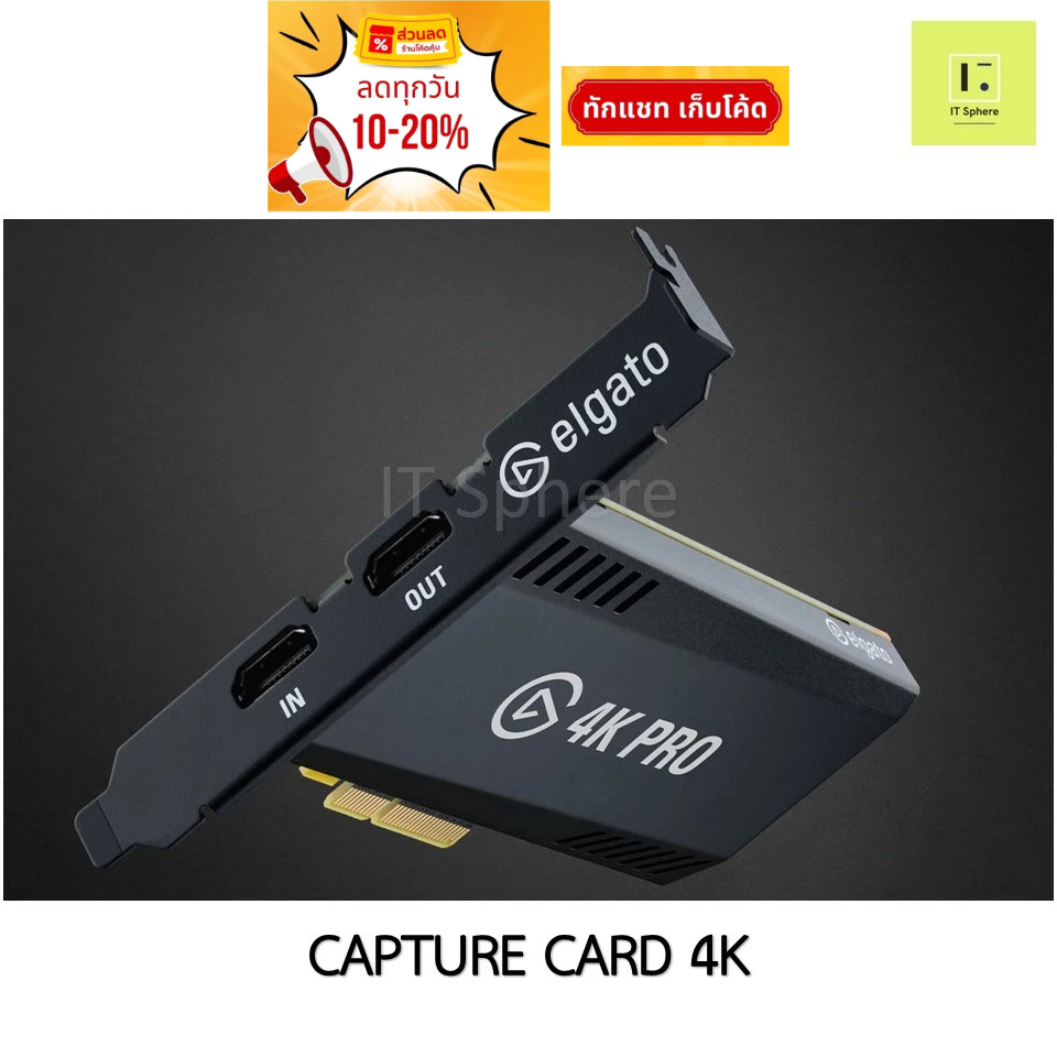 CAPTURE CARD 4K ELGATO GAME CAPTURE 4K PRO : 10GBK9901 ประกัน 2 ปี ...
