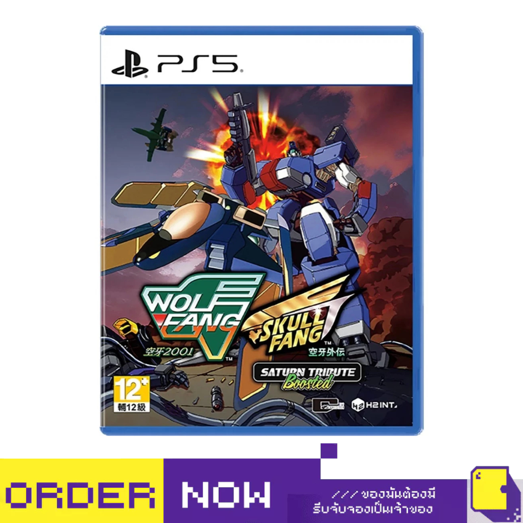 พร้อมส่ง + Pre-Order | PlayStation™ PS5 Wolf Fang / Skull Fang Saturn Tribute Boosted (วาง ...