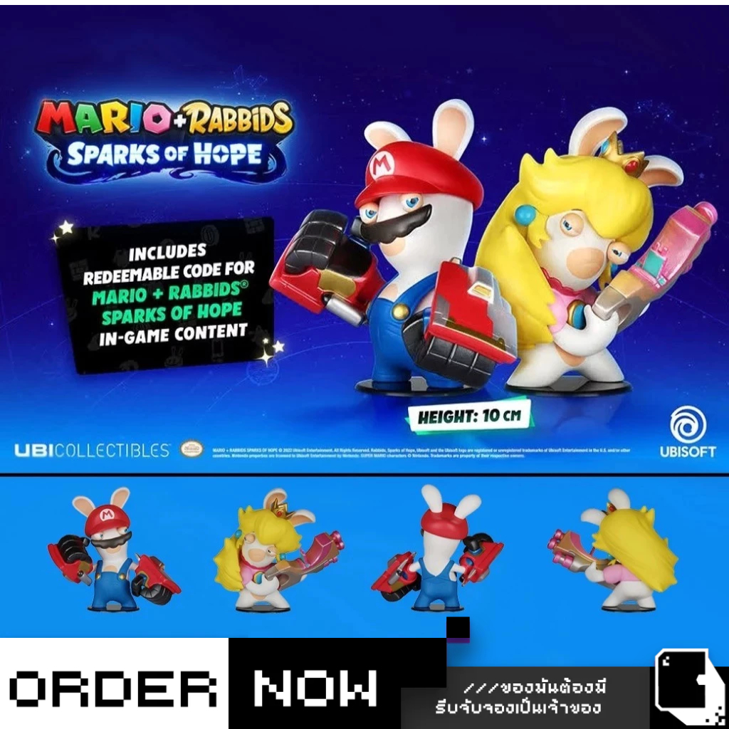 Toy™ Mario + Rabbids Sparks of Hope Figure (By ClaSsIC GaME) | Shopee ...