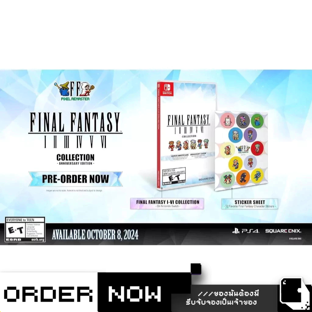 Nintendo Switch™ Final Fantasy I-VI Pixel Remaster Collection (By ...
